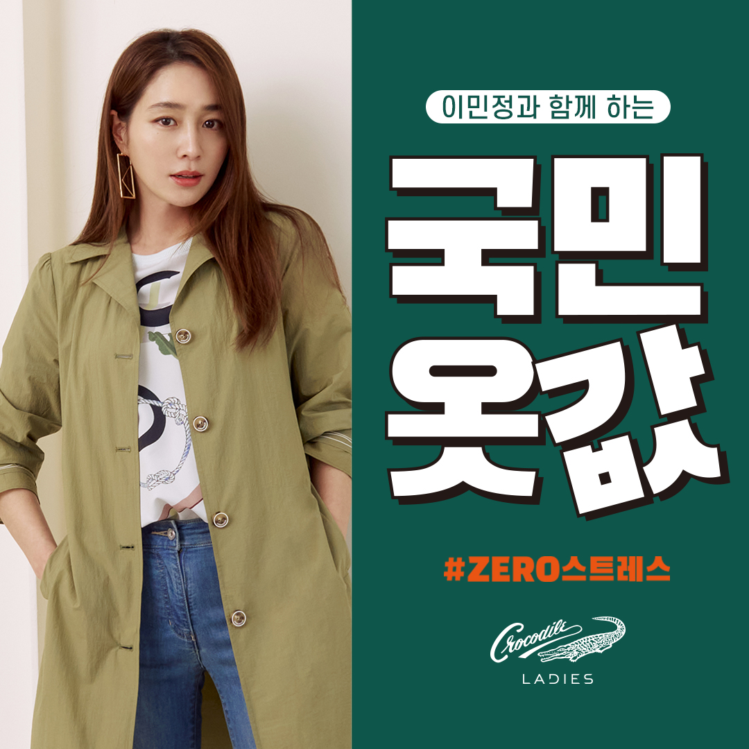 패션그룹형지 | 형지스토리 | 형지소개